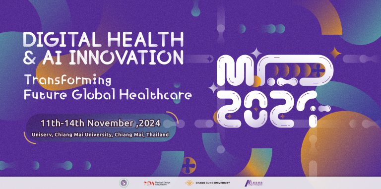 The 5th International Conference on Medical Design – สภาคณบดีคณะ ...